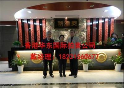有王一亭书画作品一幅 去哪里鉴定拍卖好 中科商务网